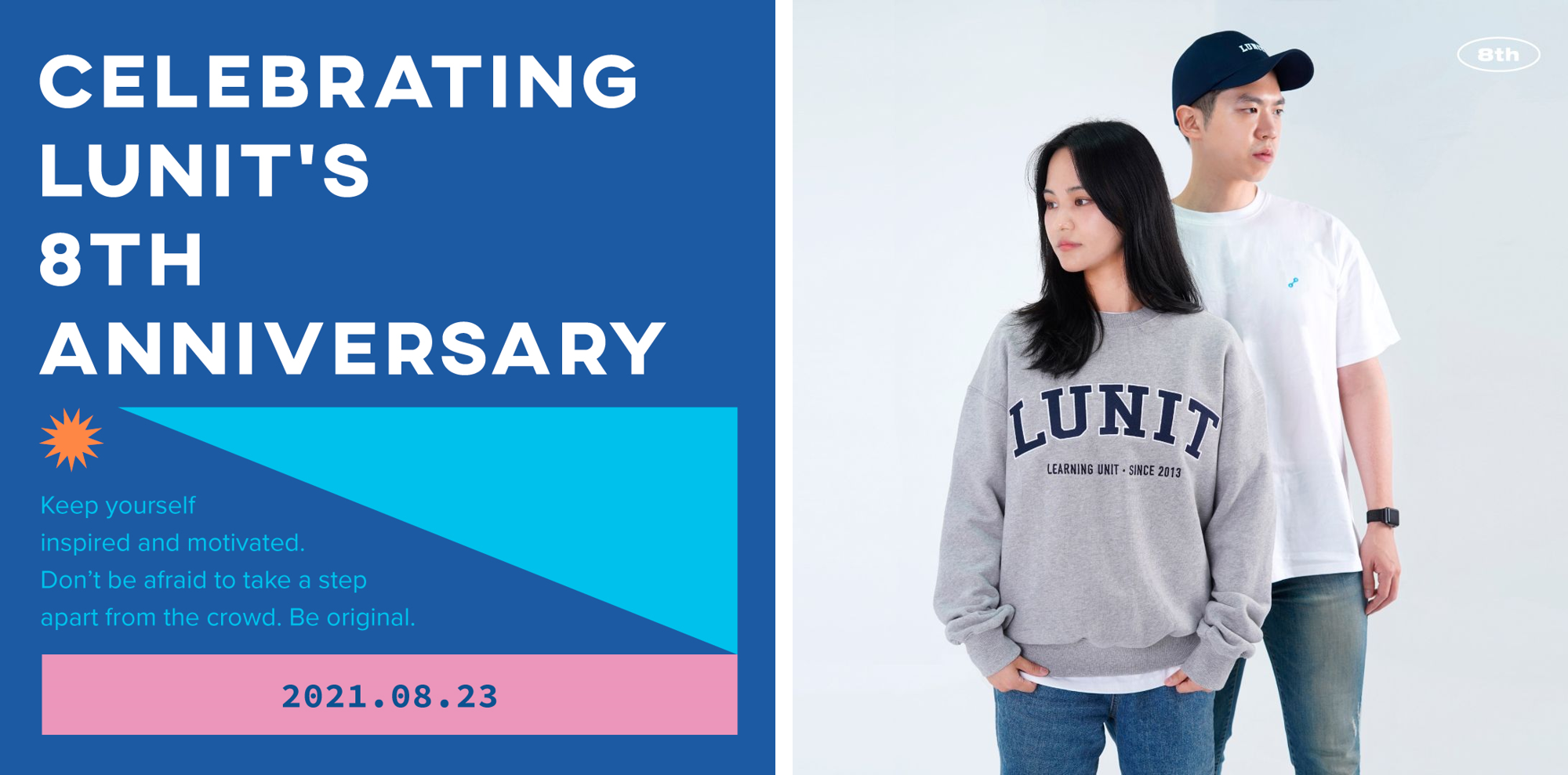 Lunit’s 8th Anniversary (8주년 굿즈 제작기)