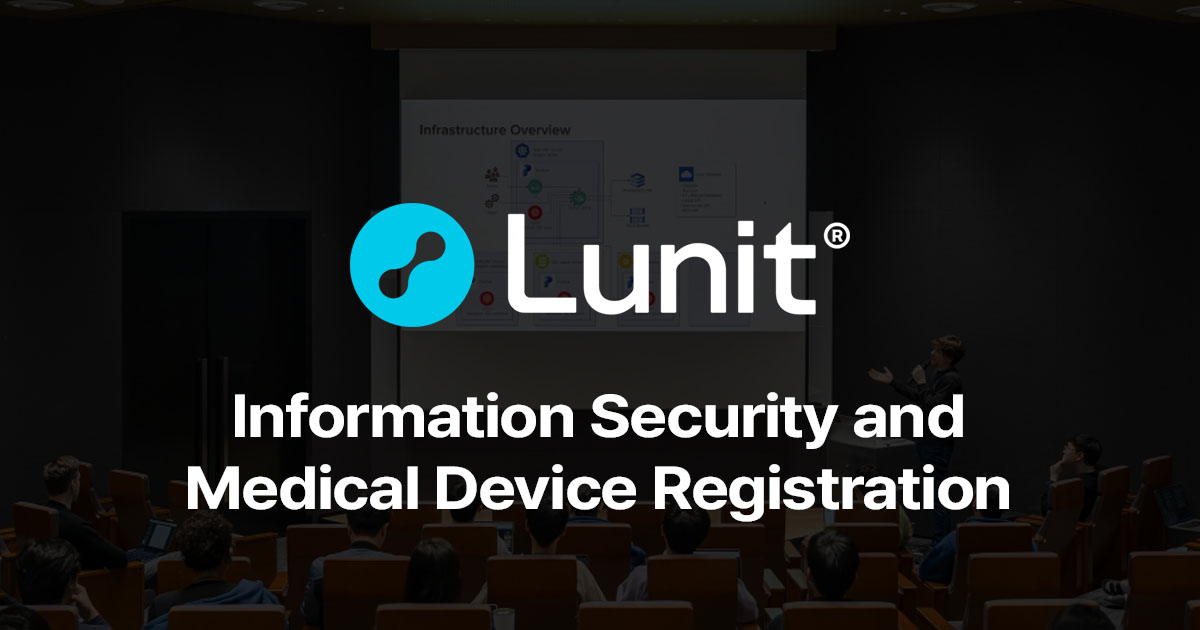 Lunit - Information Security and Medical Device Registration