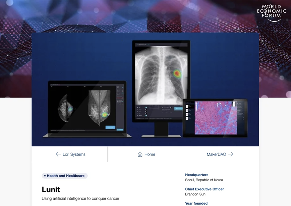 Lunit Awarded as Technology Pioneer by World Economic Forum